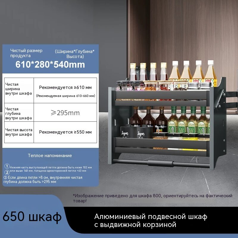 Подъёмная корзина для верхних шкафов алюминий 400/800/850/900, двухъярусная, спуск 48 см, нагрузка 15 кг, тихий механизм
