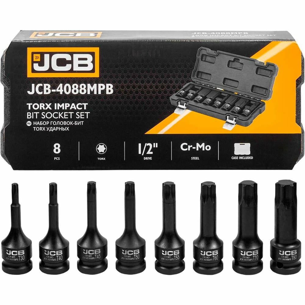 Набор головок-бит JCB TORX ударных 8 предметов 1/2 JCB-4088MPB(60977)