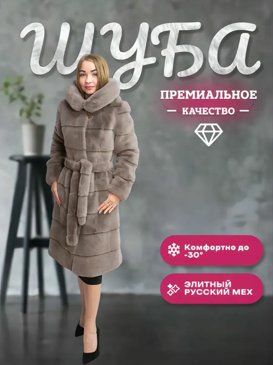 Шуба, размер 46, black