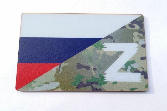 Резиновый патч Z Флаг