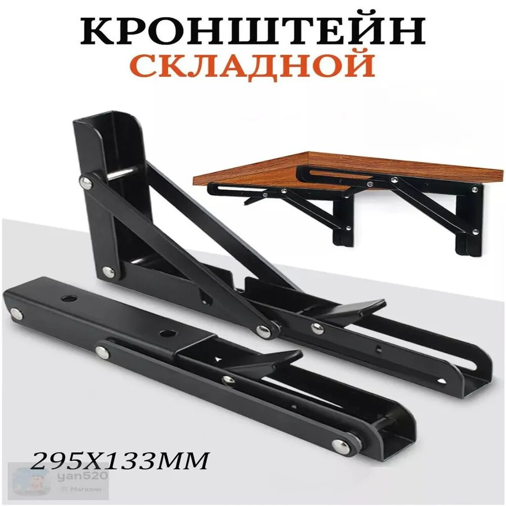 Петля мебельная