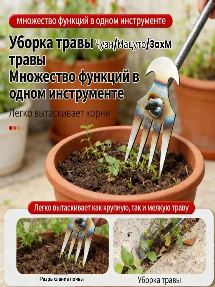 Прополочная машинка — фото 1