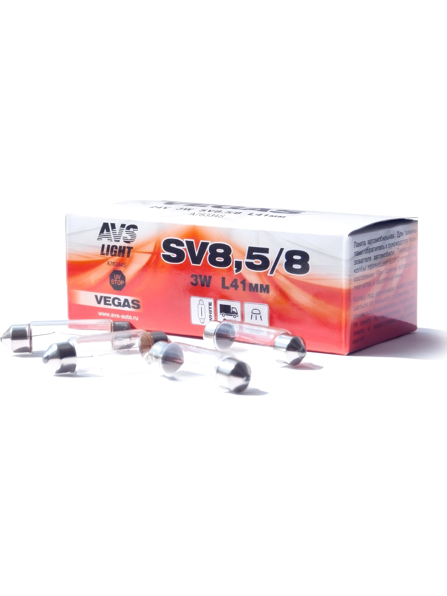 Лампа AVS Vegas SV8.5/8 L41 мм (A78334S) 10 шт. - рабочее напряжение 24V, мощность 3W