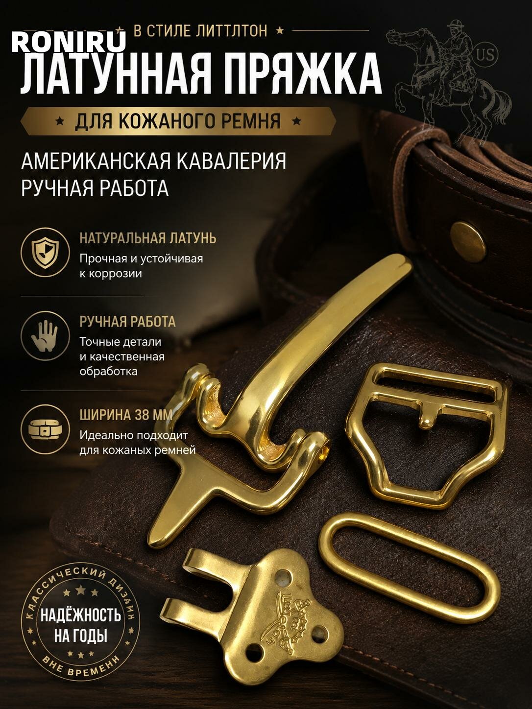Баска