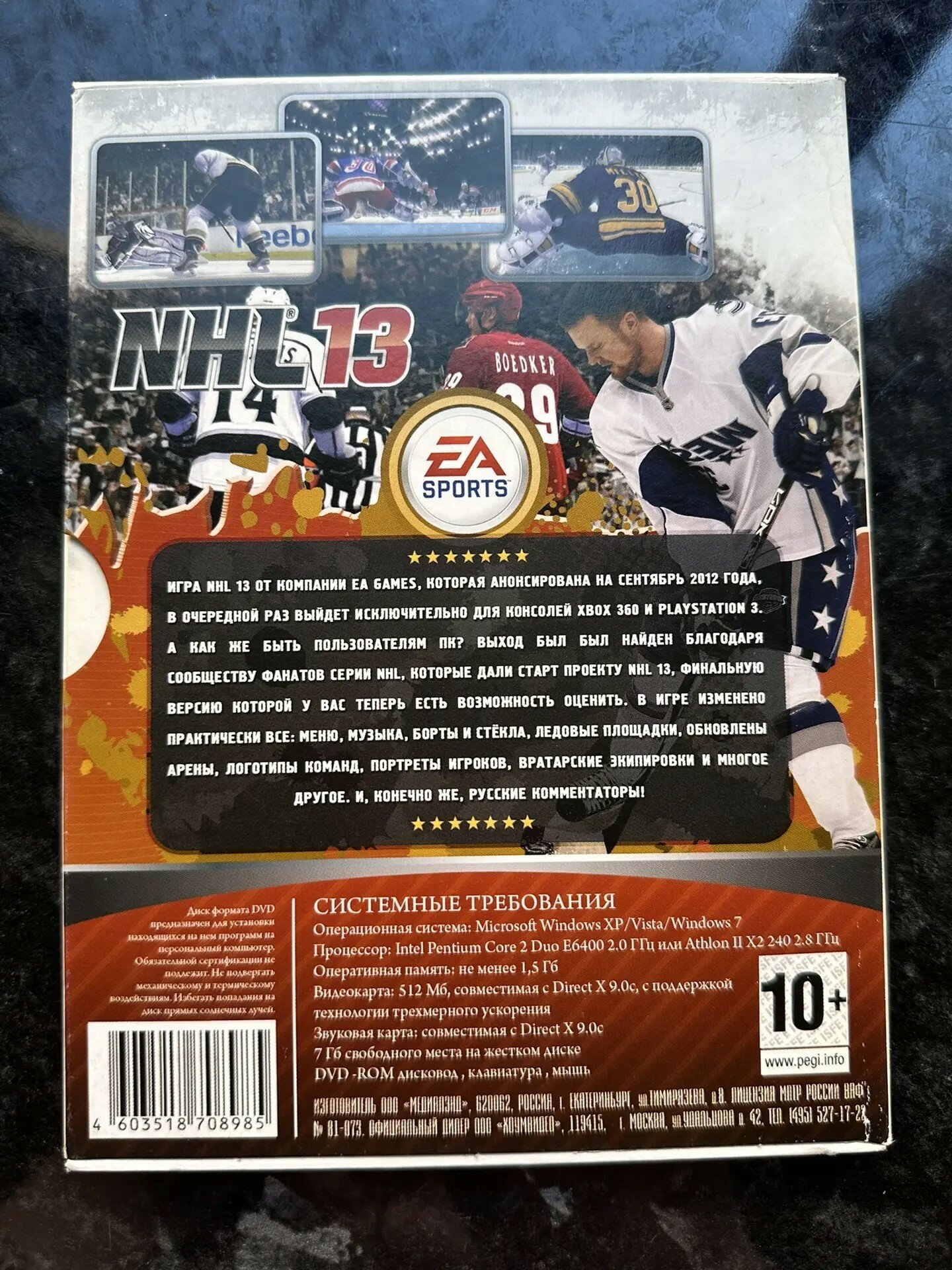 Nhl 2013 игра — фото 1