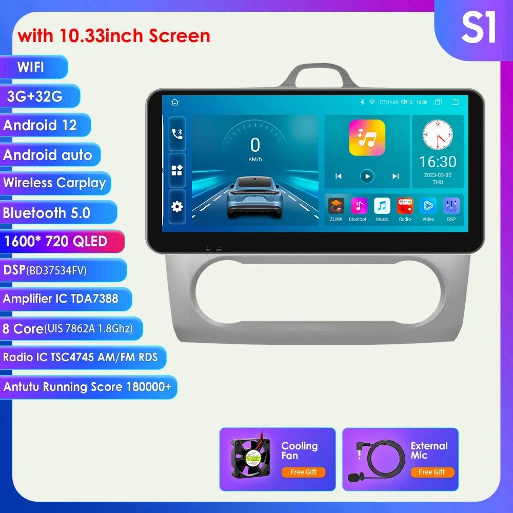 Автомобильный радиоприемник 2din Android для Ford Focus Exi MT AT 2004-2011, 10.33inch S1 Silver