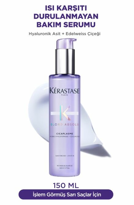 Kerastase Сыворотка для волос, 150 мл