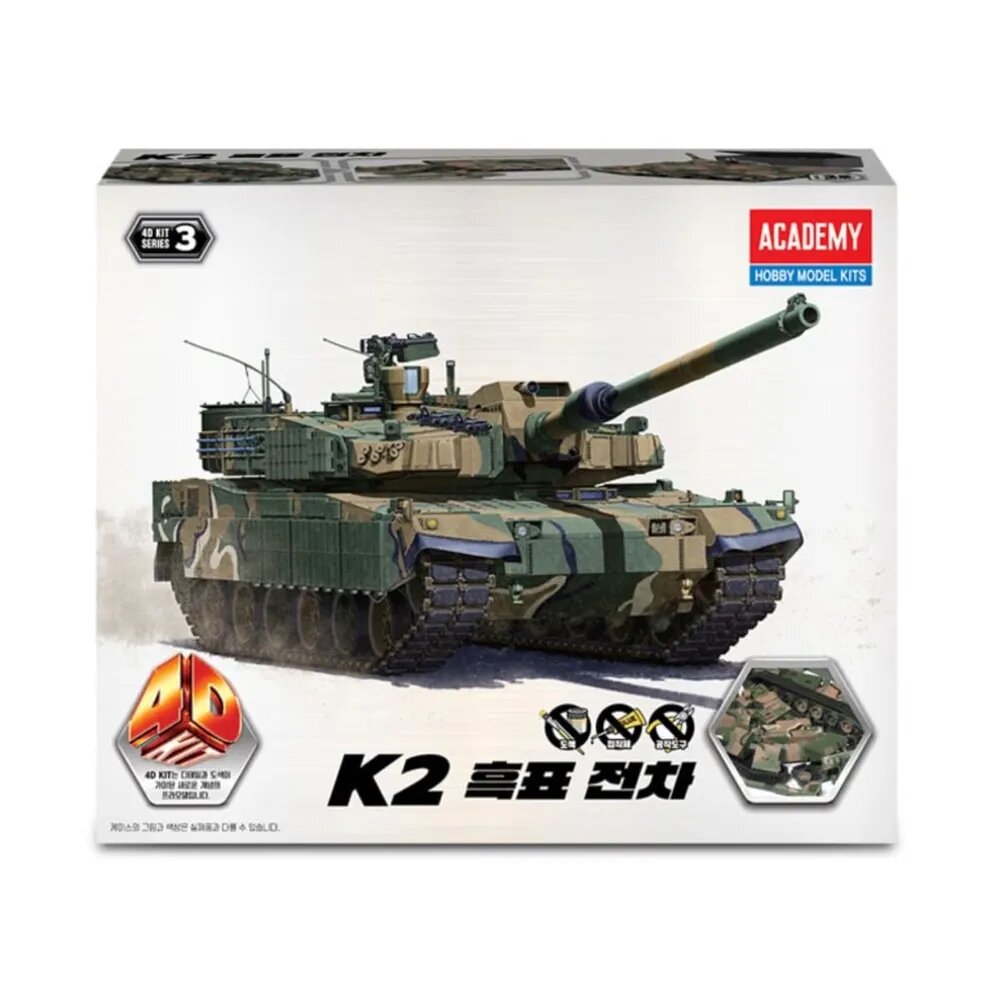 Academy AC15402 KF-21 Black Panther (4D КИТ) - высокая деталь модель танка
