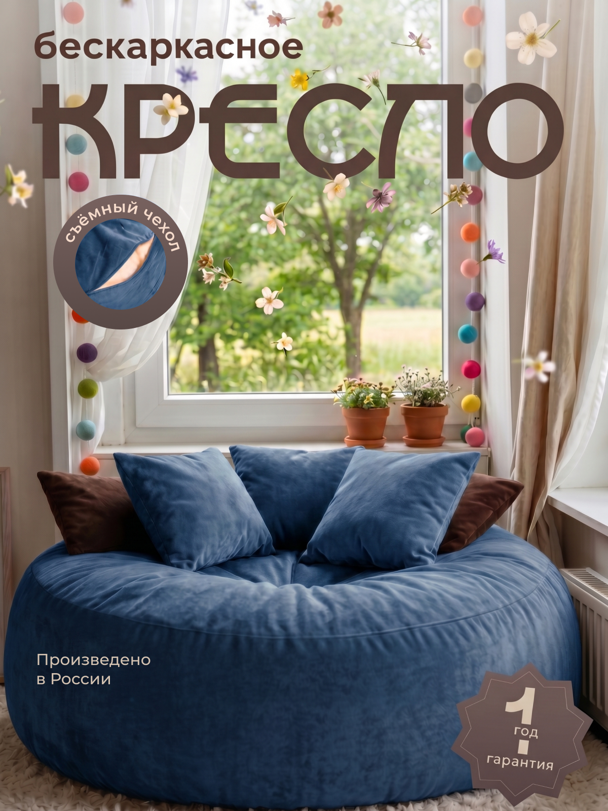 Пуф XL Bubble Bag,120х60, бескаркасное кресло, пуфик мешок, кресло пуф, детское, кресло мешок