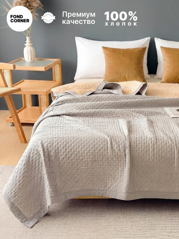 Pale Dots Posh, Покрывало на кровать 245х250, хлопок, FONDCORNER