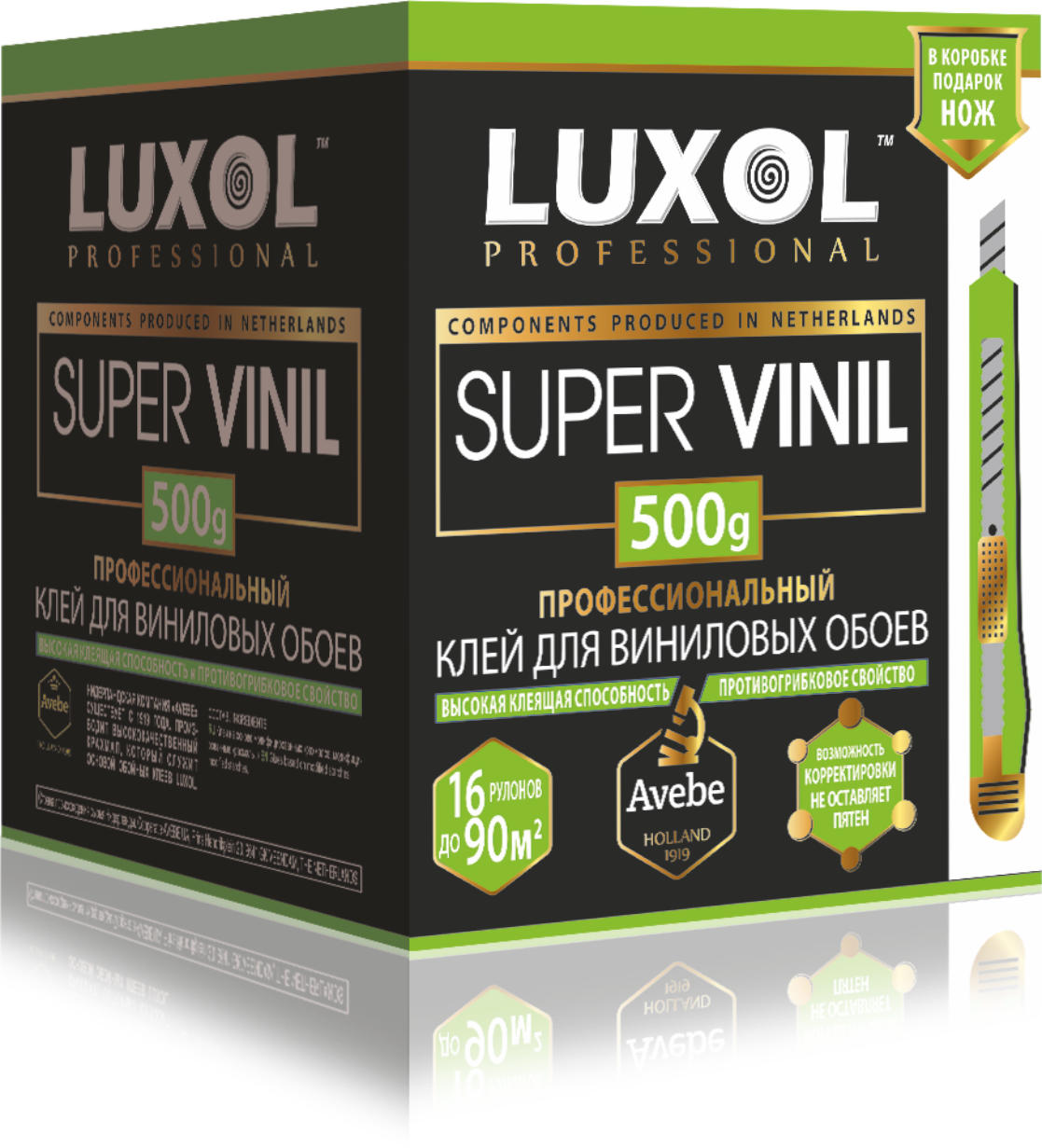 Клей обойный LUXOL Professional SUPER VINIL, 500 грамм, жёсткая пачка, до 14-16 рулонов