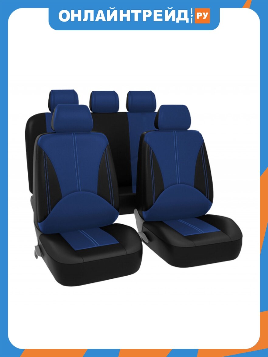 Авточехлы Kraft "ELITE", экокожа, черно-синие