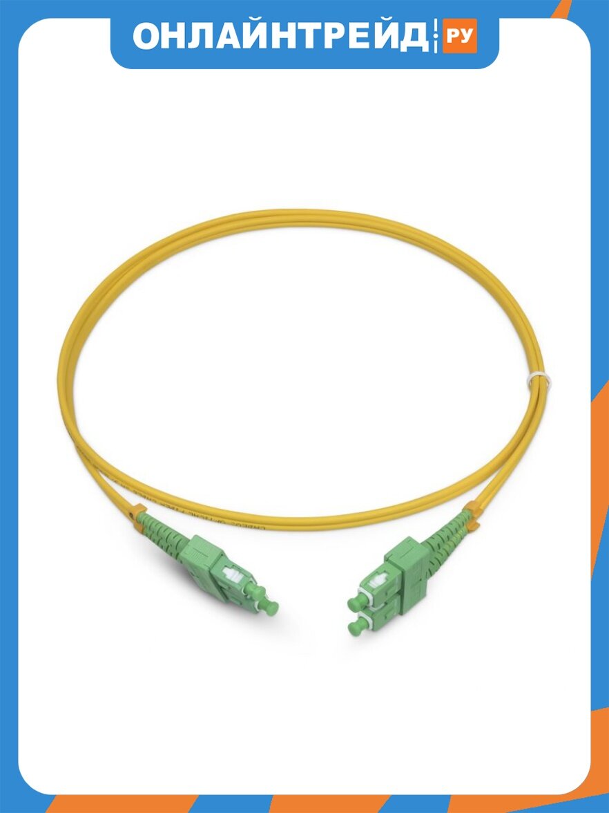 Патч-корд оптический Toplan , дуплексный, SC/APC-SC/APC, SM 9/125, 50 м, LSZH