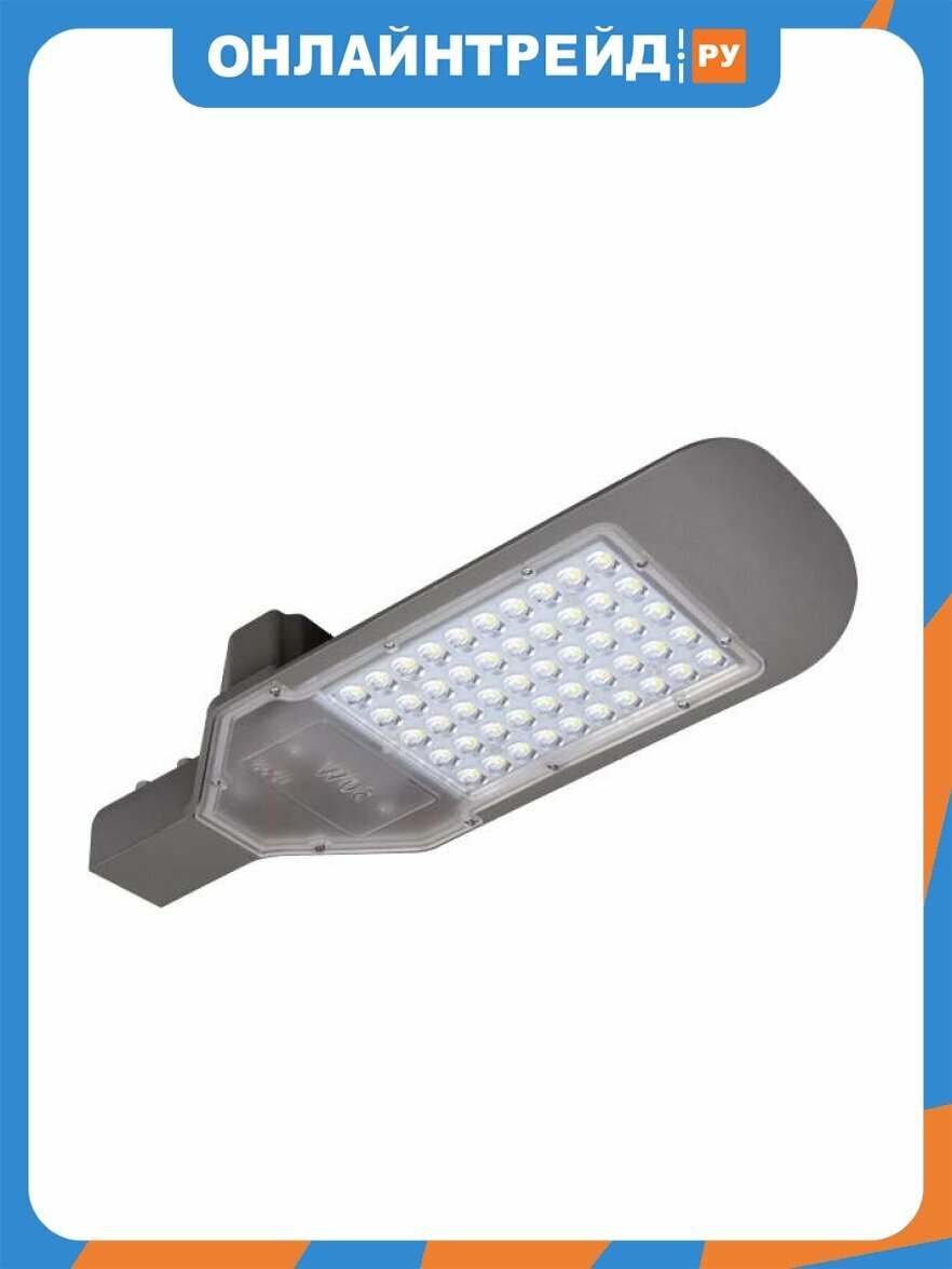 Консольный светильник Jazzway PSL 02 GR 150Вт 5000К IP65 AC85-265В уличный (Аналог ДКУ) 5015845