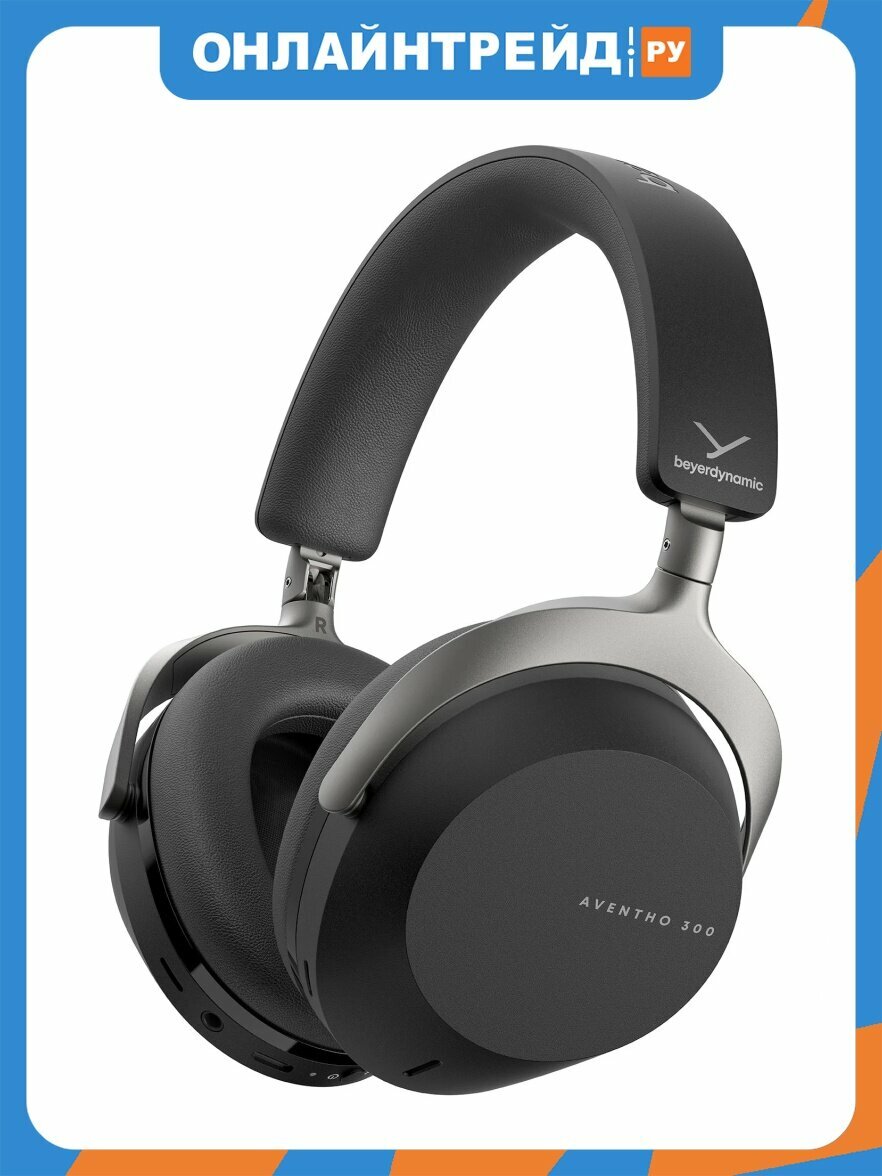Беспроводные наушники Beyerdynamic Aventho 300, черный
