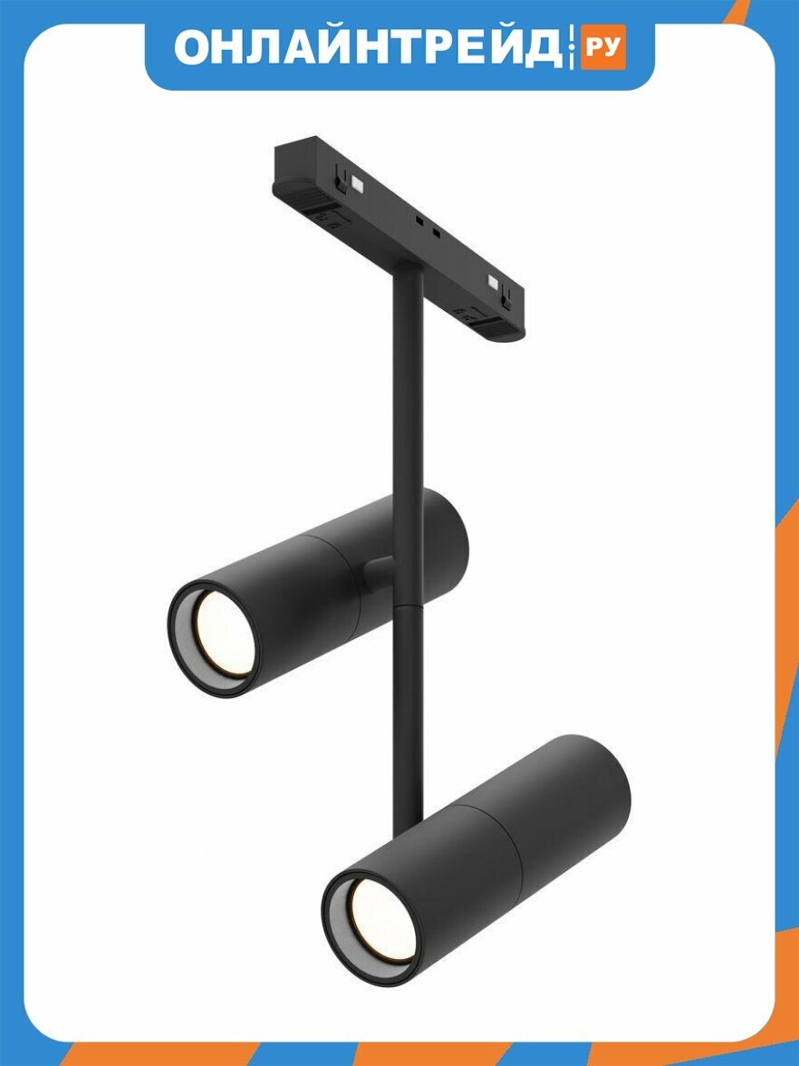 Трековый светодиодный светильник Maytoni Technical Magnetic Exility Elti Duo TR005-2-2X12W3K-B