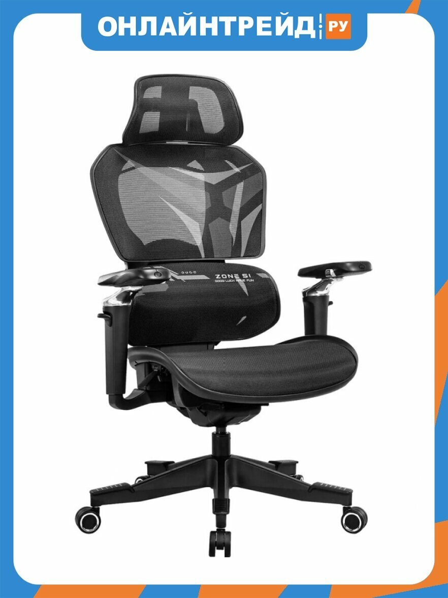 Кресло геймерское Zone 51 FREELANCER X7 Black-Grey