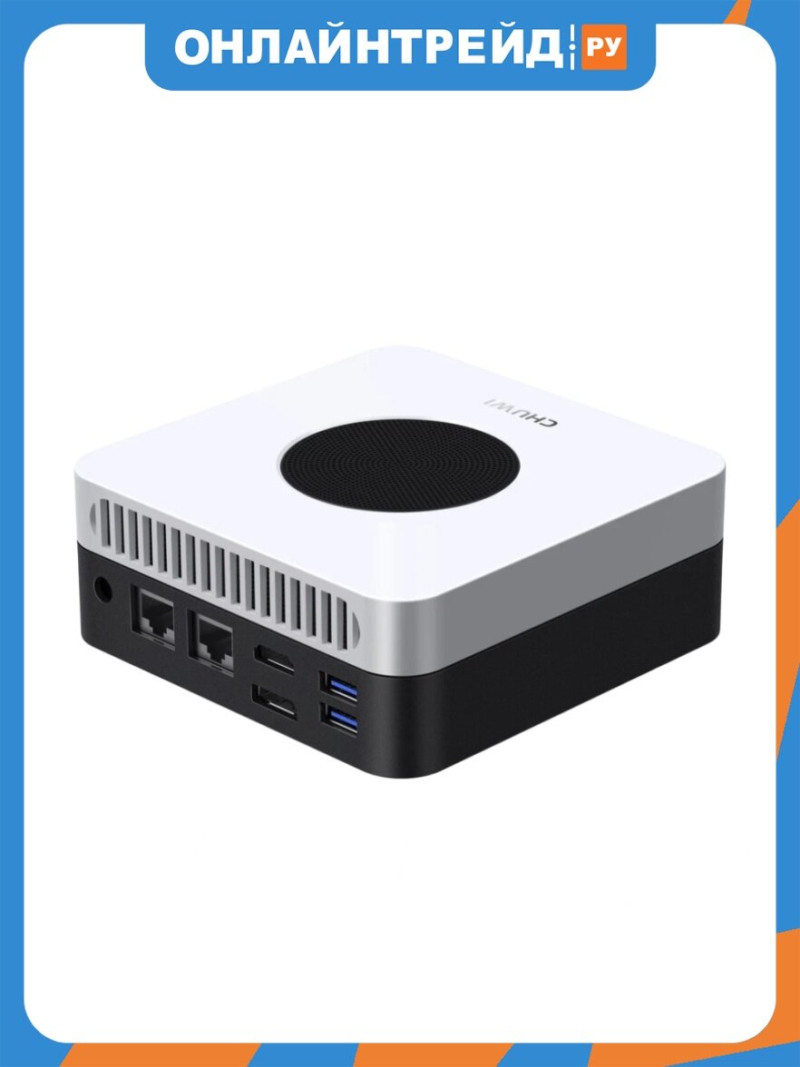 Компьютер Chuwi LarkBox X (Core i3-1220P 1.5 ГГц, 8 Гб, SSD 256 Гб, Intel UHD Graphics, Win11Home)