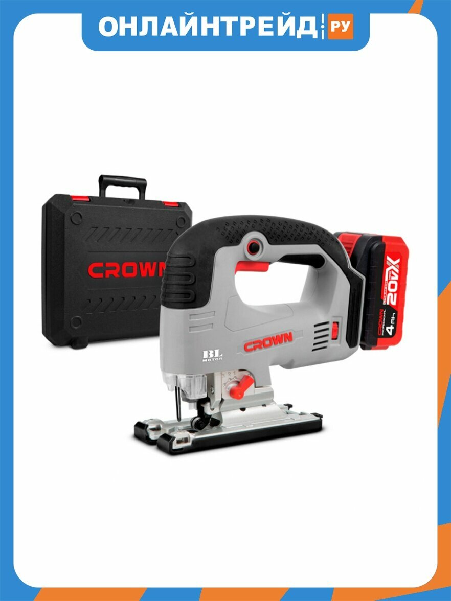 Лобзик аккумуляторный Crown Professional CROWN CT25003HX-4 BMC
