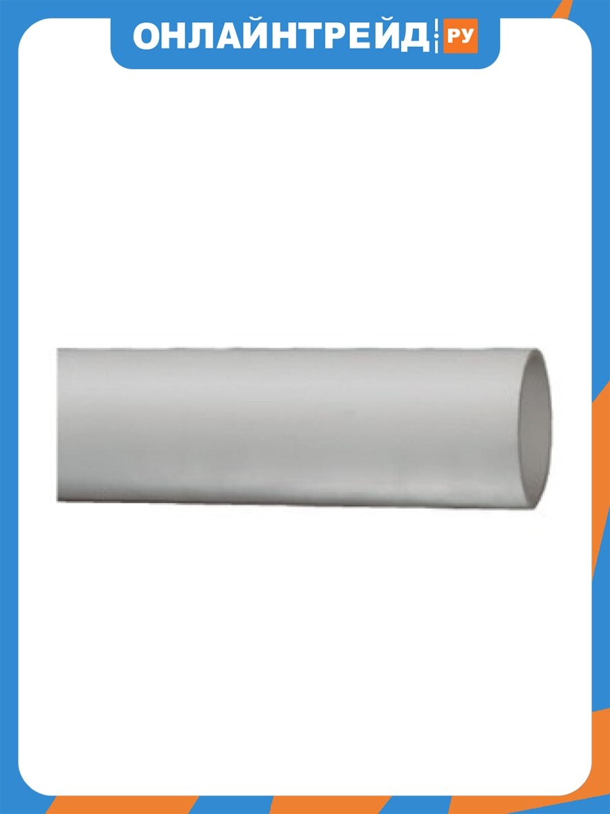 Труба гладкая жесткая ПВХ Iek d25 серая, 3м, CTR10-025-K41-060I