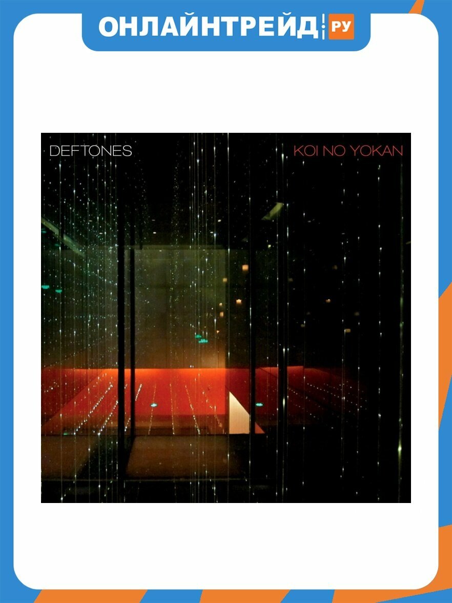 Виниловая пластинка Warner Music Deftones - Koi No Yokan