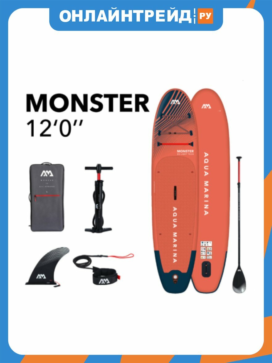 Сапборд для плавания Aqua Marina Monster Sky Glider 366х84х15см, насос, весло, лиш, киль, ремнабор, сумка, до 170кг