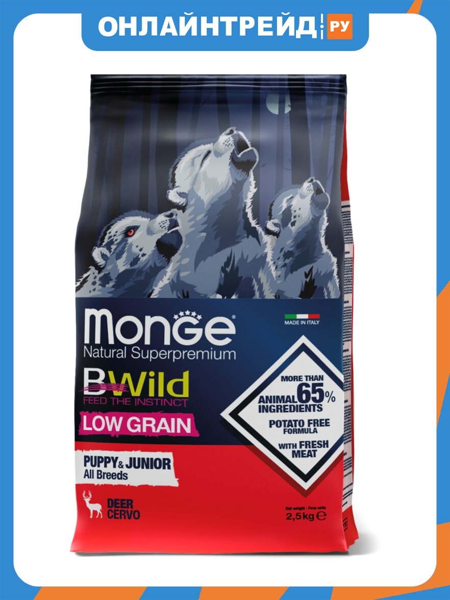Корм сухой Monge Dog BWild LOW GRAIN Puppy & junior для щенков, низкозерновой, из мяса оленя 2,5 кг