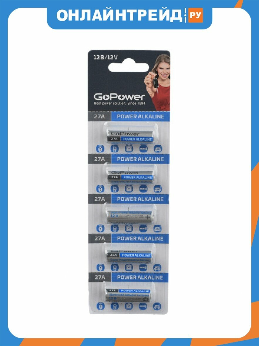 Батарейка Gopower LR27/A27/MN27 BL5 Alkaline 12V (00-00022424)