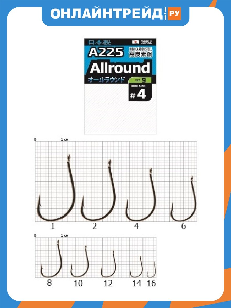 Крючки Cobra Pro AIIROUND A225 размер 006 10шт.