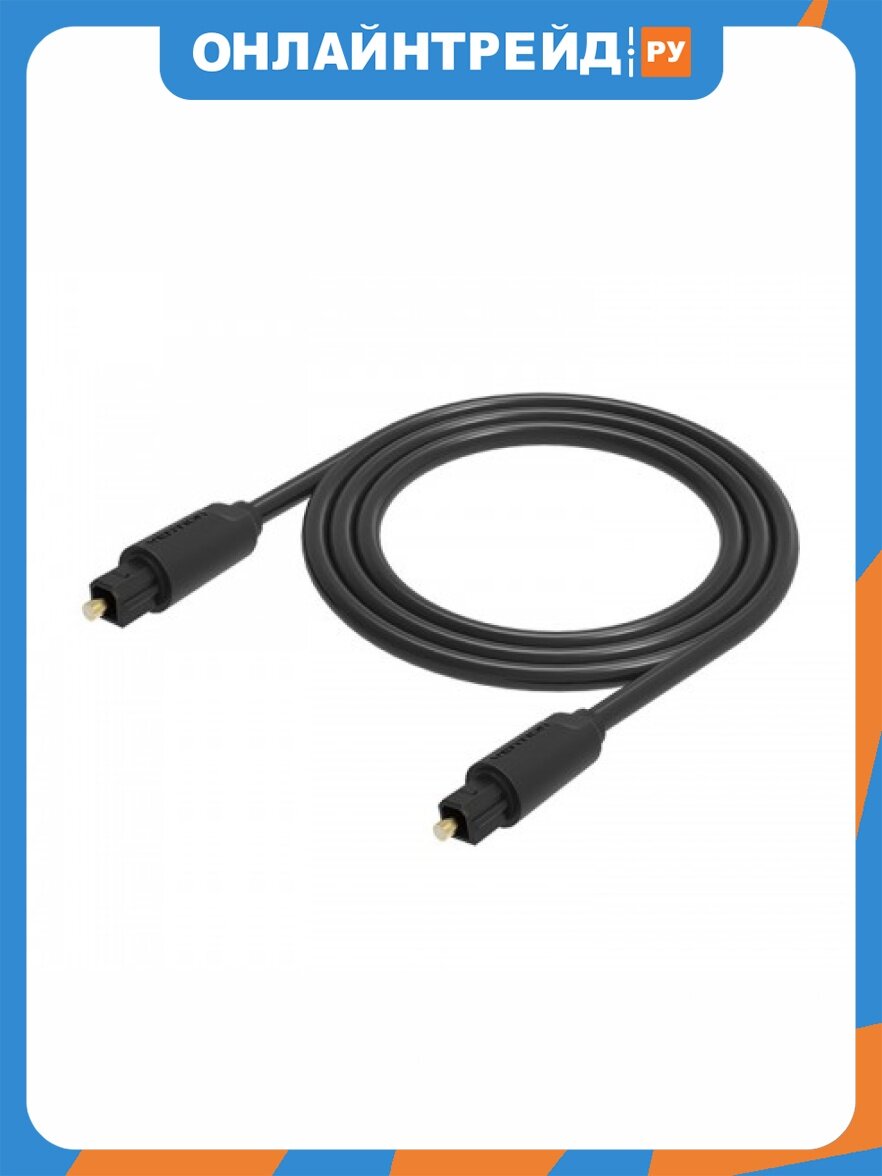 Кабель Vention аудио оптоволоконный Toslink M/Toslink M - 2 м