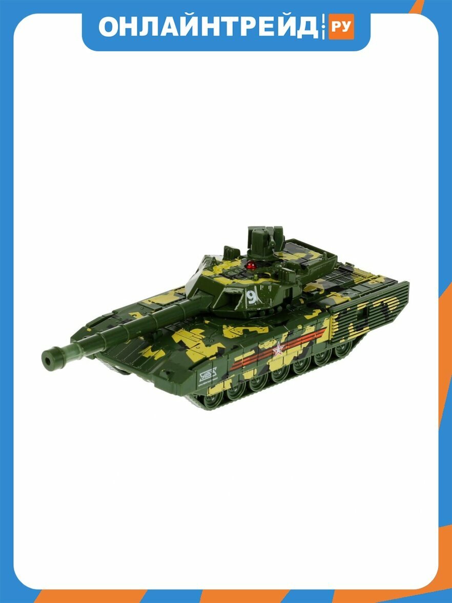 Модель металлическая Технопарк Армата Танк Т-14 12 см, ARMATA-12SLMIL-GN