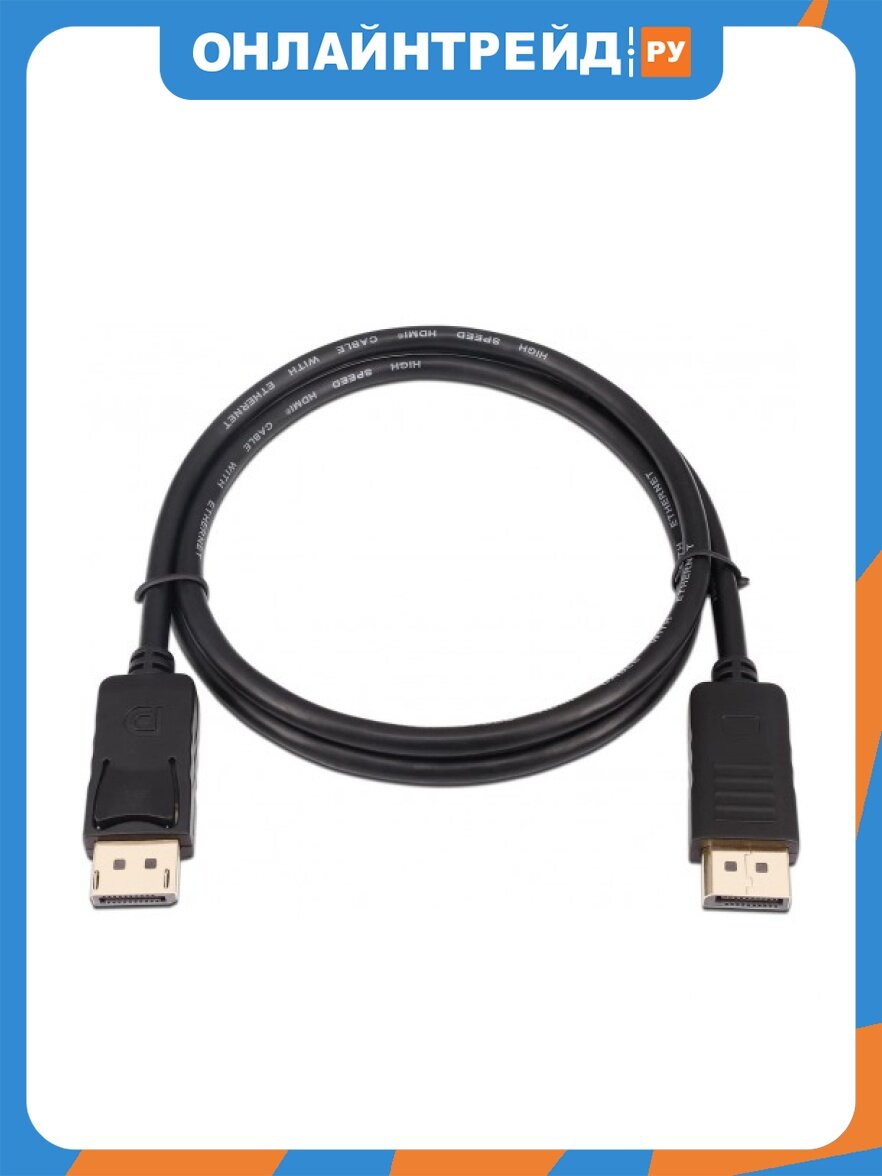 Кабель Ks-is KS-471-15 8K DP (M) DP (M) 15м AOC