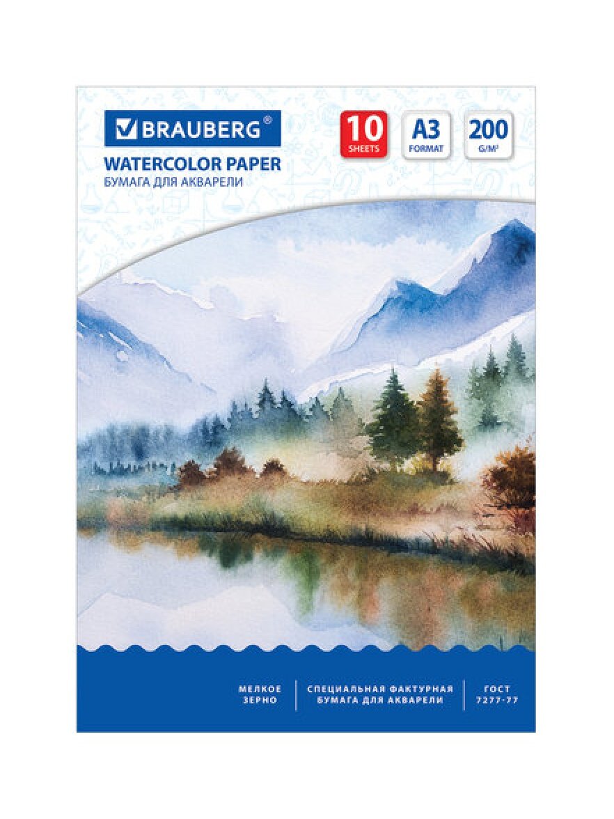 Папка для акварели Brauberg большого формата А3, 10 л, 200 г/м2, 297х420 мм, ART "CLASSIC", "Весна", 111063