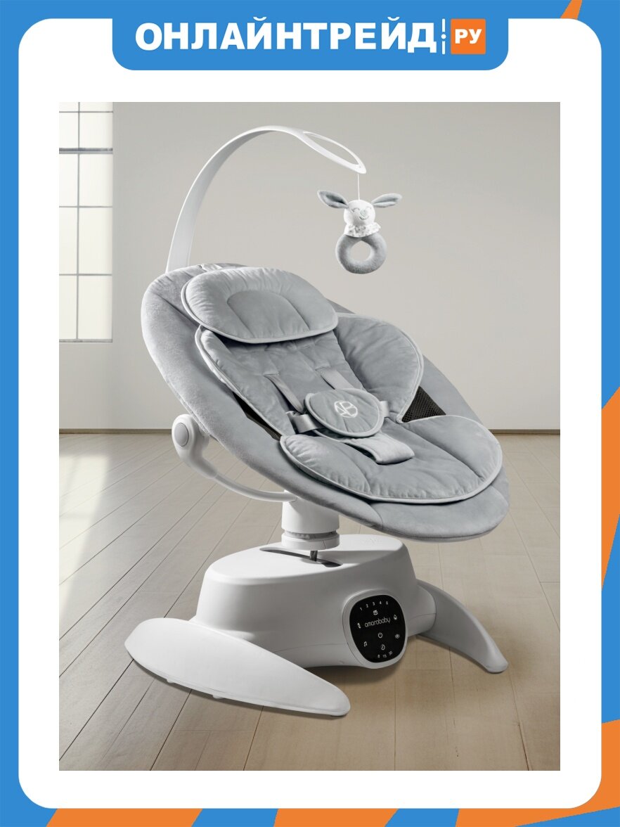Электрокачели Amarobaby Smart swing серый