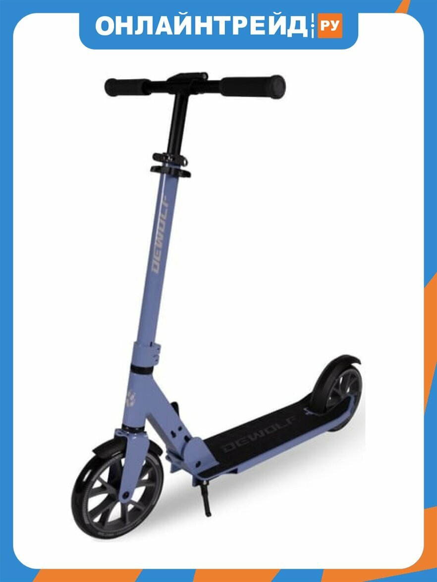 Самокат городской Dewolf DeScoot 200 PRO, цвет Cloud blue