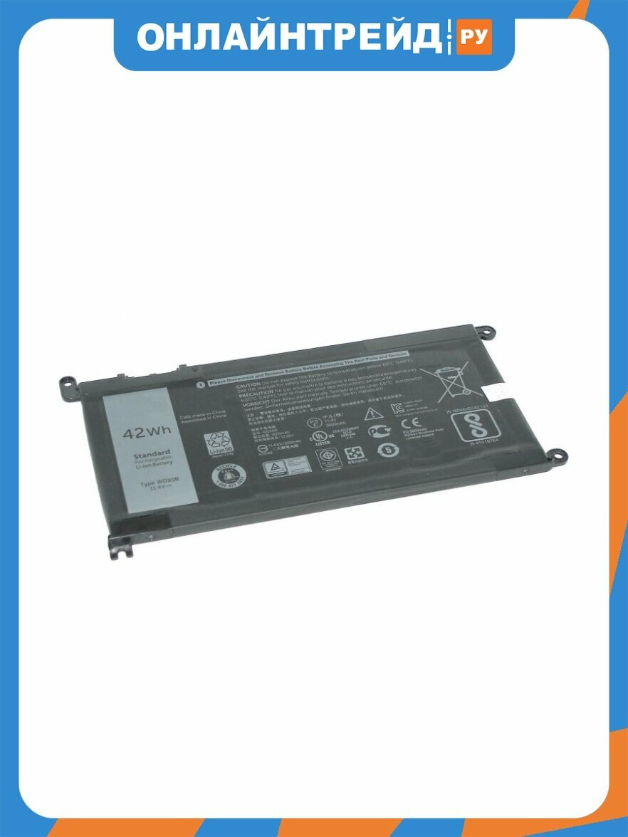 Аккумулятор для ноутбука Amperin для Dell 15-5538 ((WDX0R) 11.4V 3500mAh