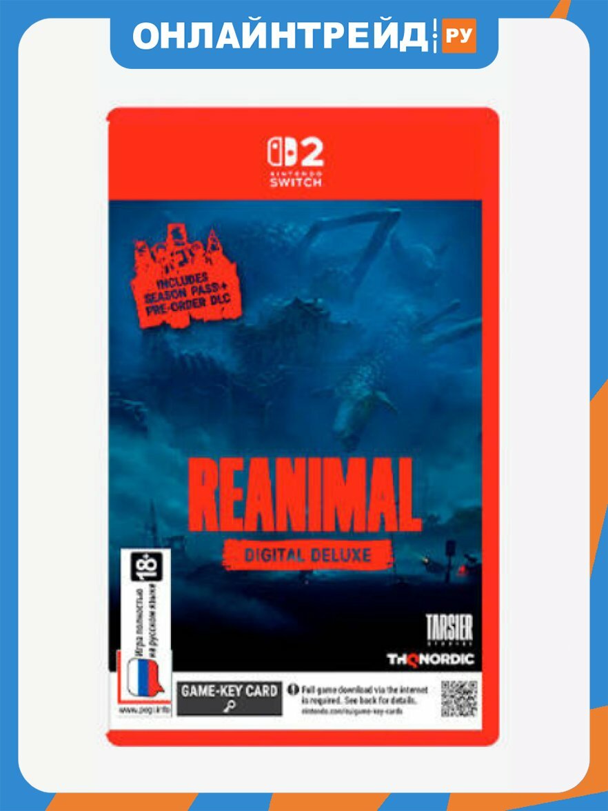 Игра Nintendo для Switch 2 REANIMAL Deluxe Edition (ключ-карта)