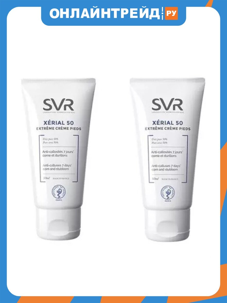 Крем для ног Svr Xerial 50, 2х50 мл