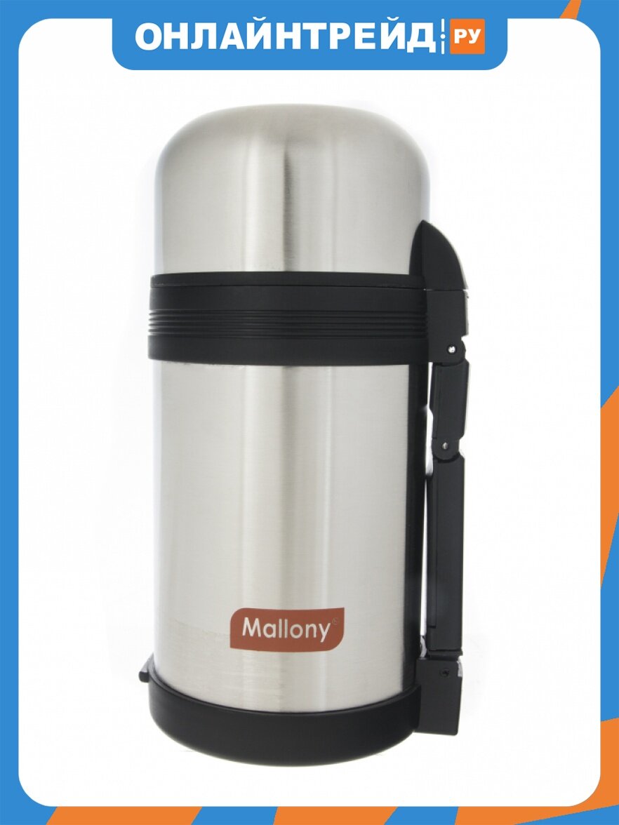 Термос Mallony SF-1000A, 1,0 л