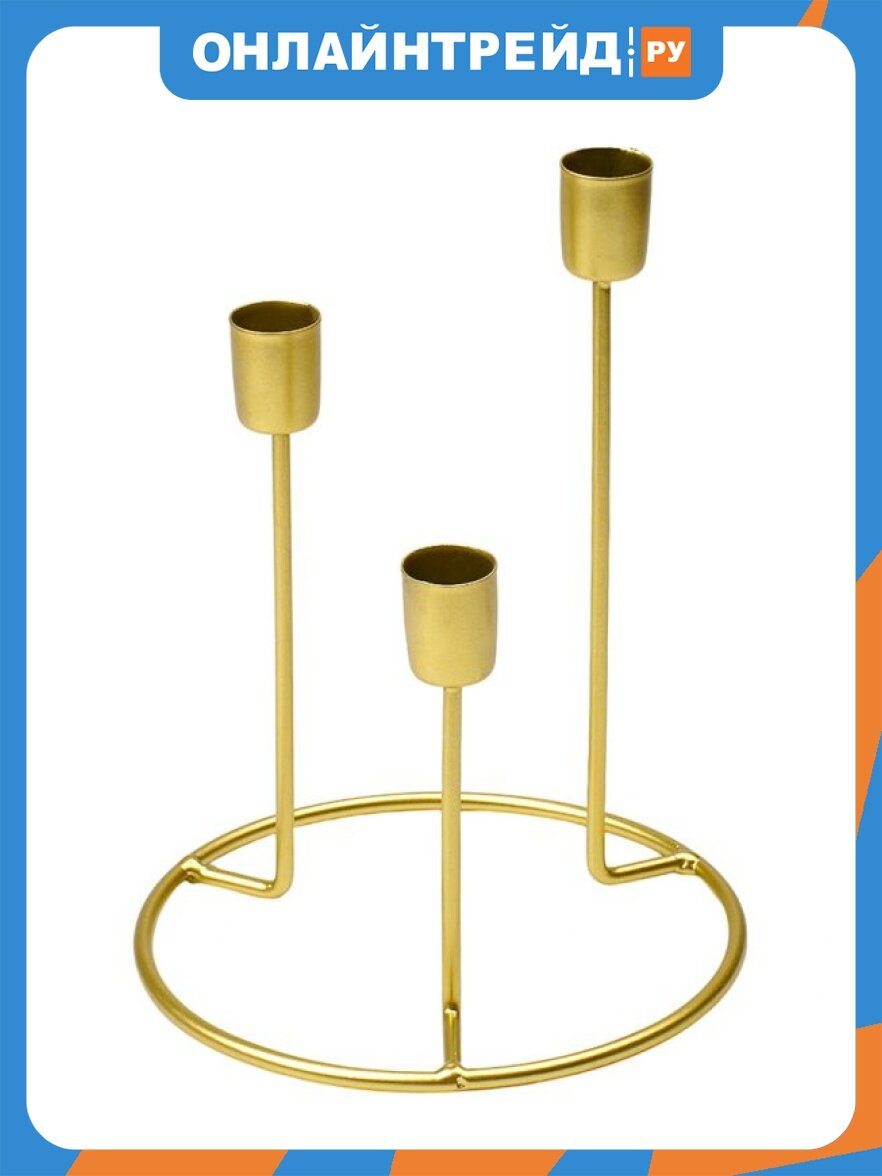 Подсвечник металлический Вещицы Fancy13-G, Д155 Ш155 В200, золотой