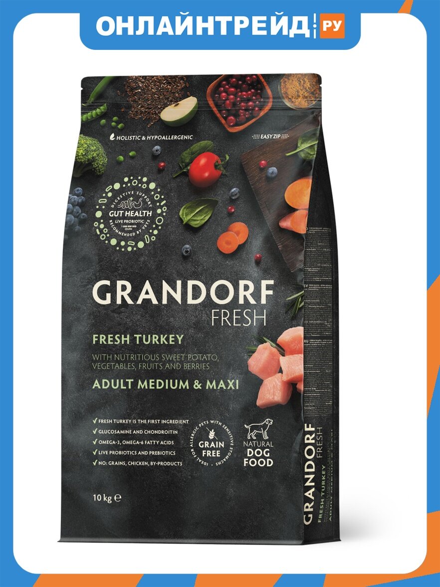 Корм сухой Grandorf Fresh , беззерновой с живыми пробиотиками, свежее мясо индейки с бататом для собак средних и крупных пород, 10 кг