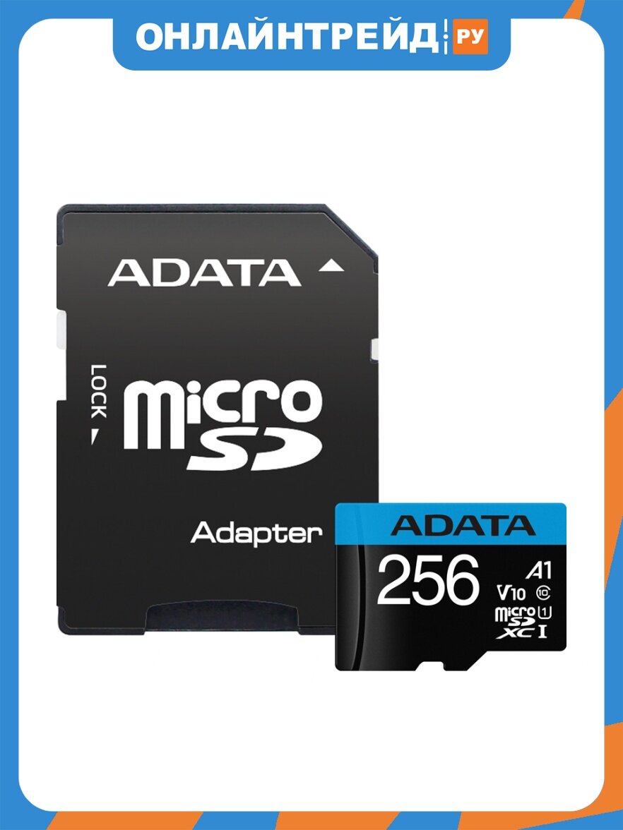 Карта памяти Adata Premier microSDXC 256Gb UHS-I U1 V10 A1 + ADP (85/25 Mb/s)
