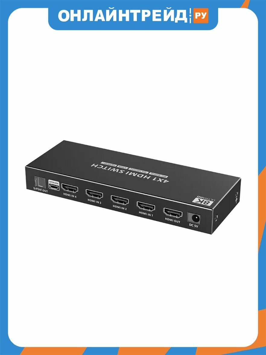 Переключатель HDMI 4 в 1, 8K Lenkeng LKV841