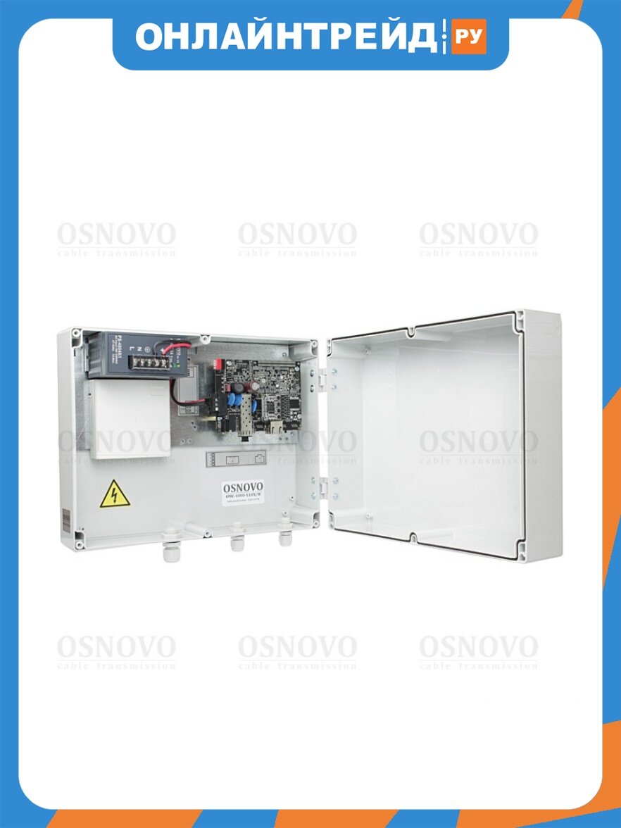 Уличный медиаконвертер Osnovo OMC-1000-11HX/W