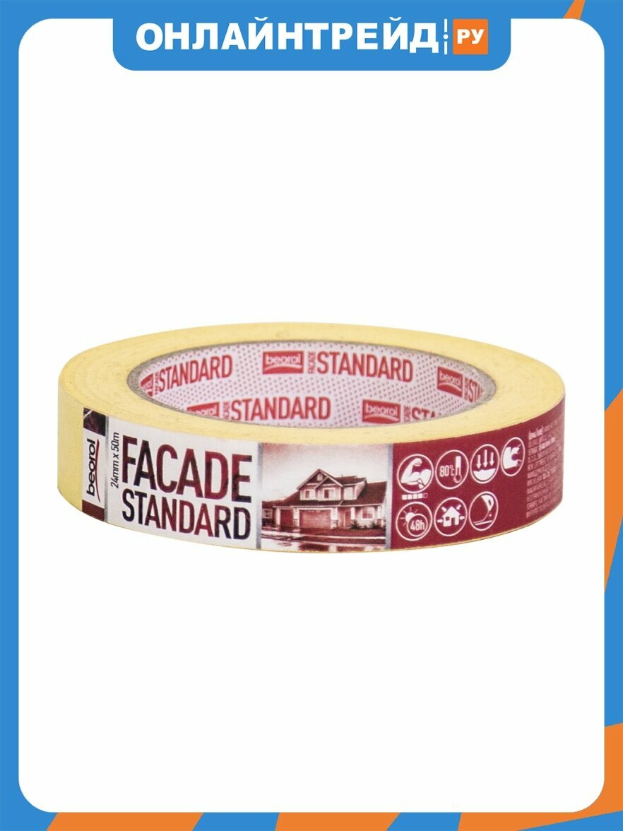 Скотч малярный Beorol Facade standard 24 мм x 50 м
