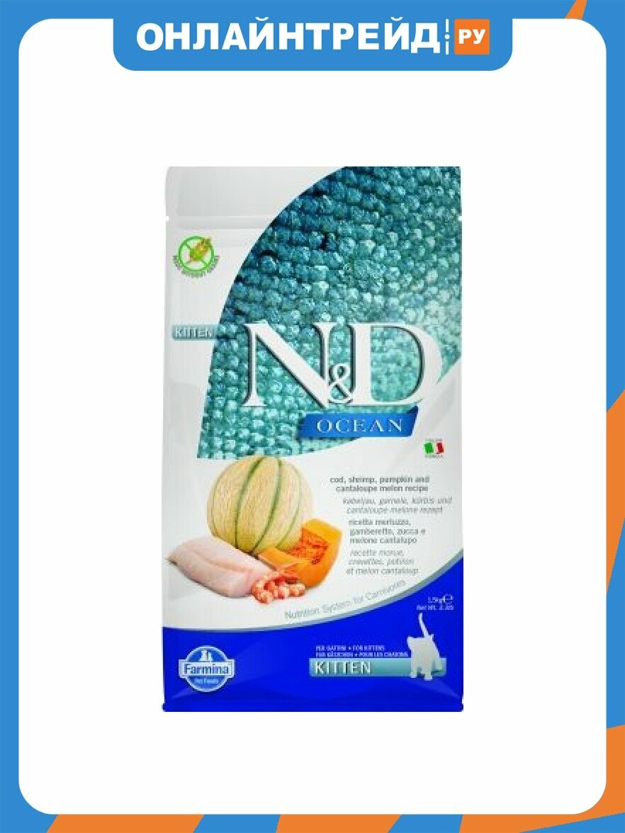 Корм сухой Farmina N&D Ocean треска, креветка, тыква и дыня для котят 1.5 кг