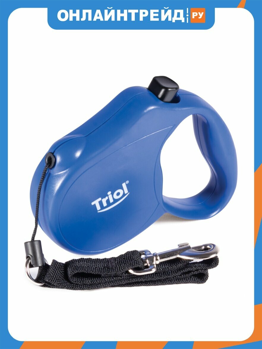 Поводок-рулетка Triol Fusion L, 5м до 35кг, трос (новый механизм)
