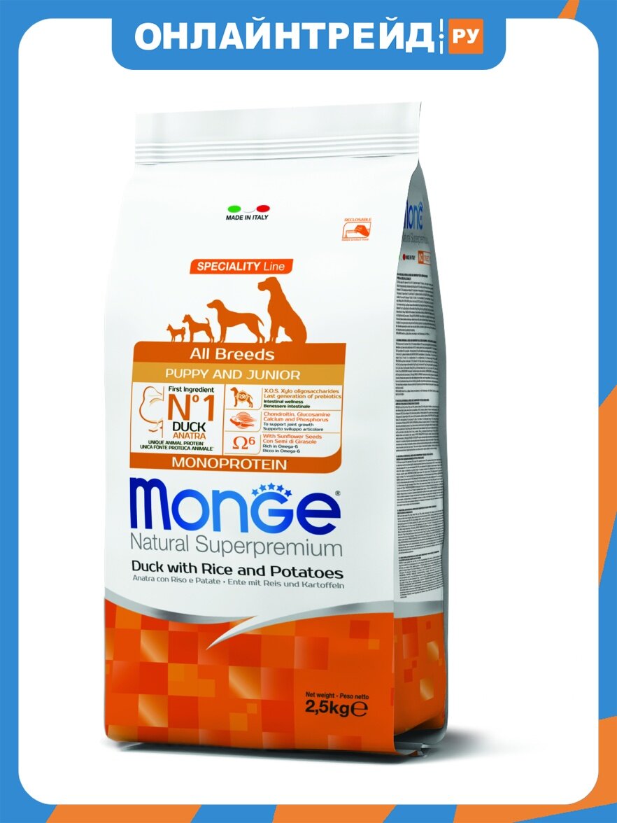 Корм сухой Monge Dog Speciality Line Monoprotein для щенков всех пород из утки с рисом и картофелем 2,5 кг