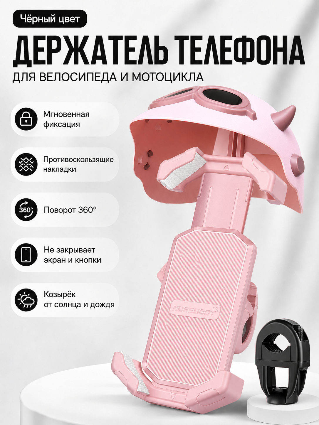 Держатель для телефона на руль, с солнцезащитным козырьком, универсальный зажим, 4.77.1 дюйма, для велосипедов, мотоциклов и самокатов
