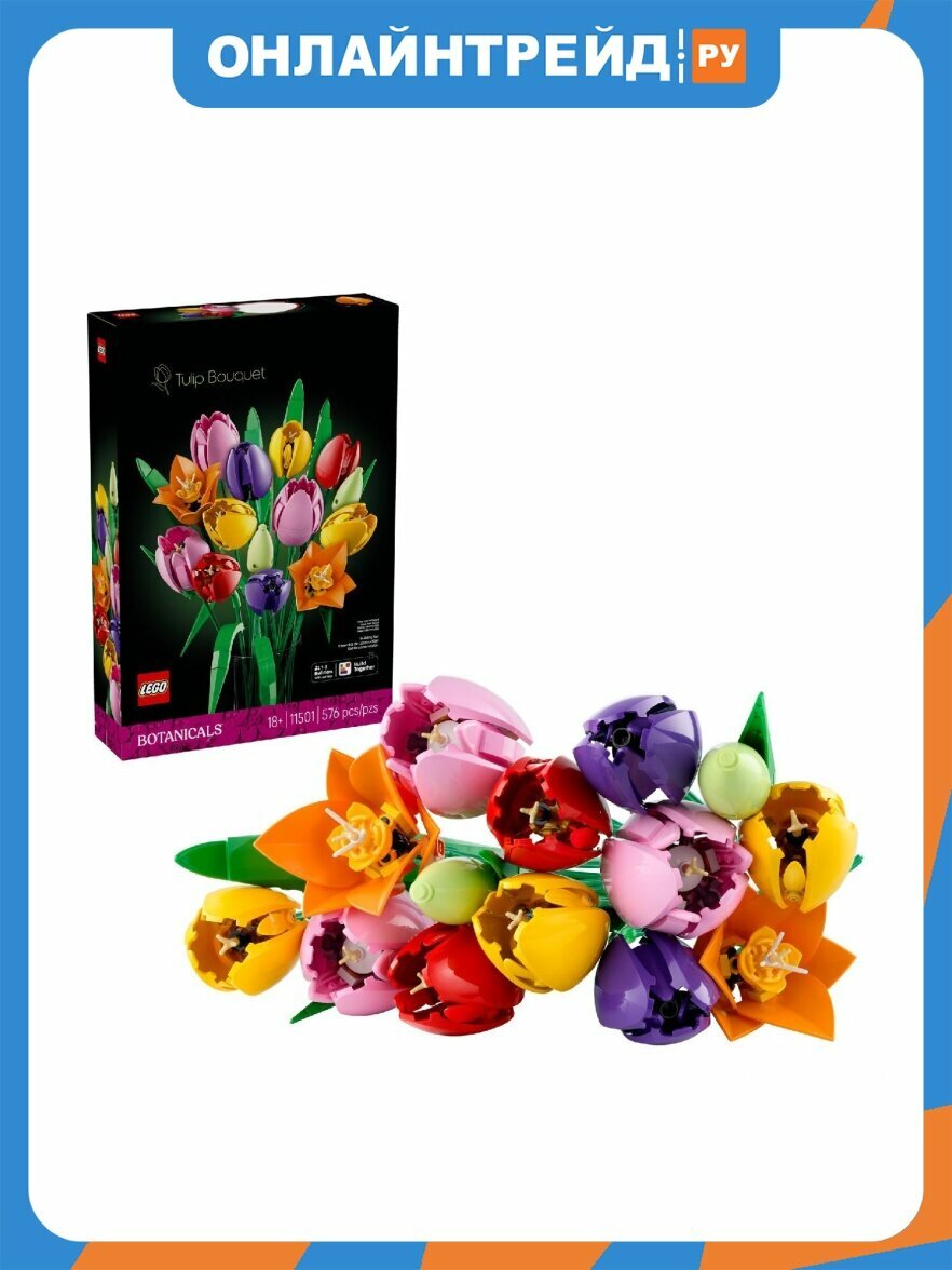 Конструктор Lego Botanicals 11501 Букет тюльпанов